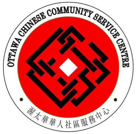 Ottawa Chinese Community Service Centre (OCCSC) | CELPIP